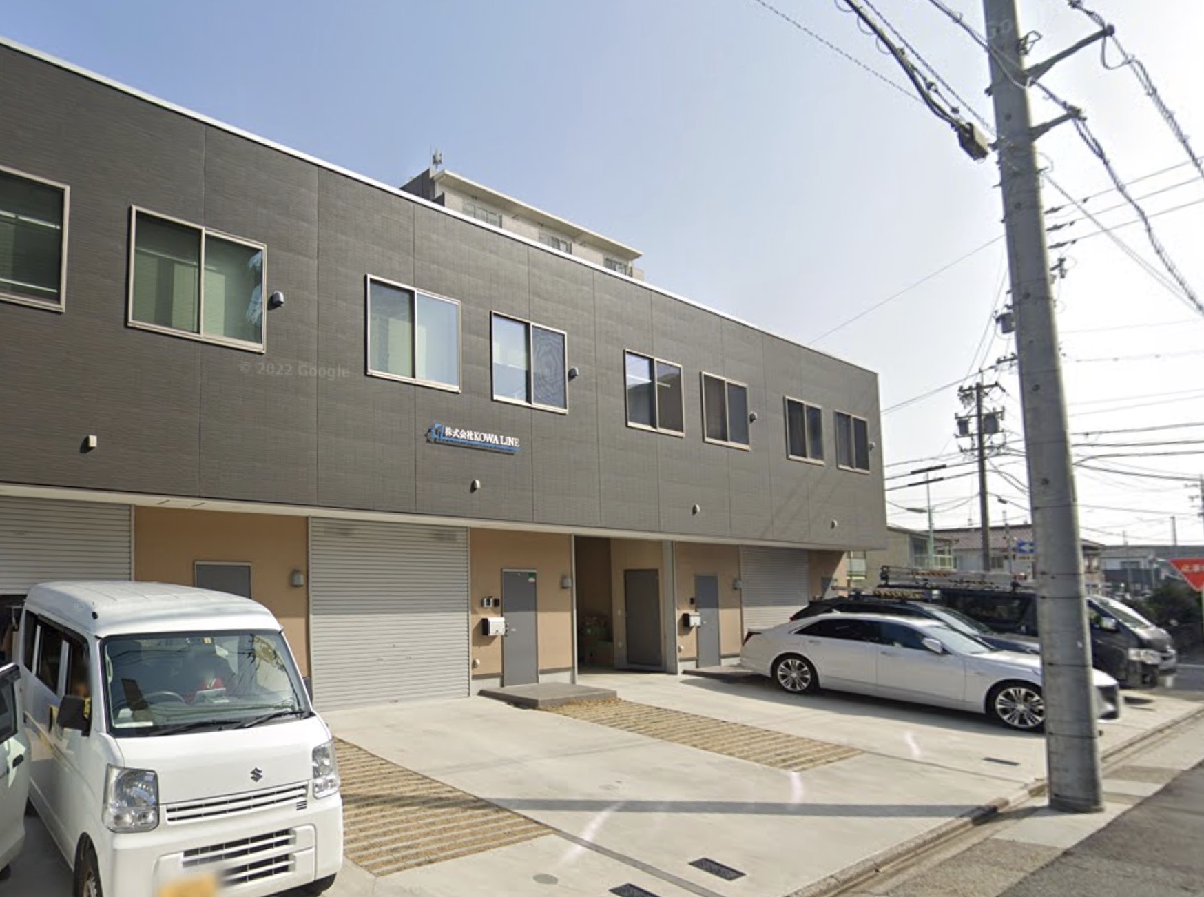 株式会社KOWA LINE